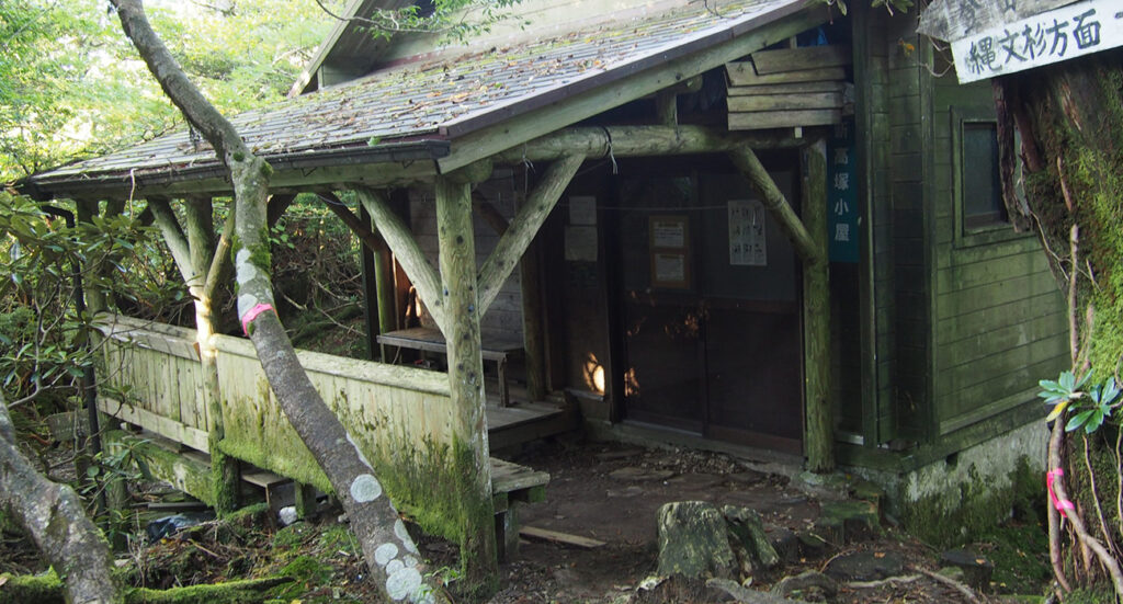 Shintakatsuka Hut – YES YAKUSHIMA